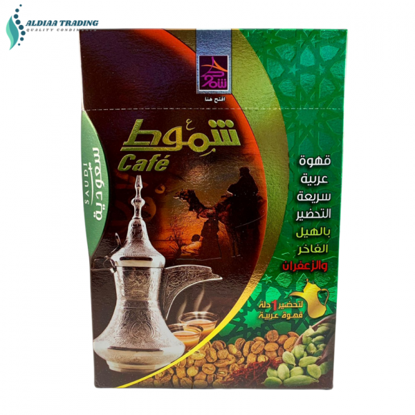Arabic Instant Coffee (Green) – Aldiaa Trading