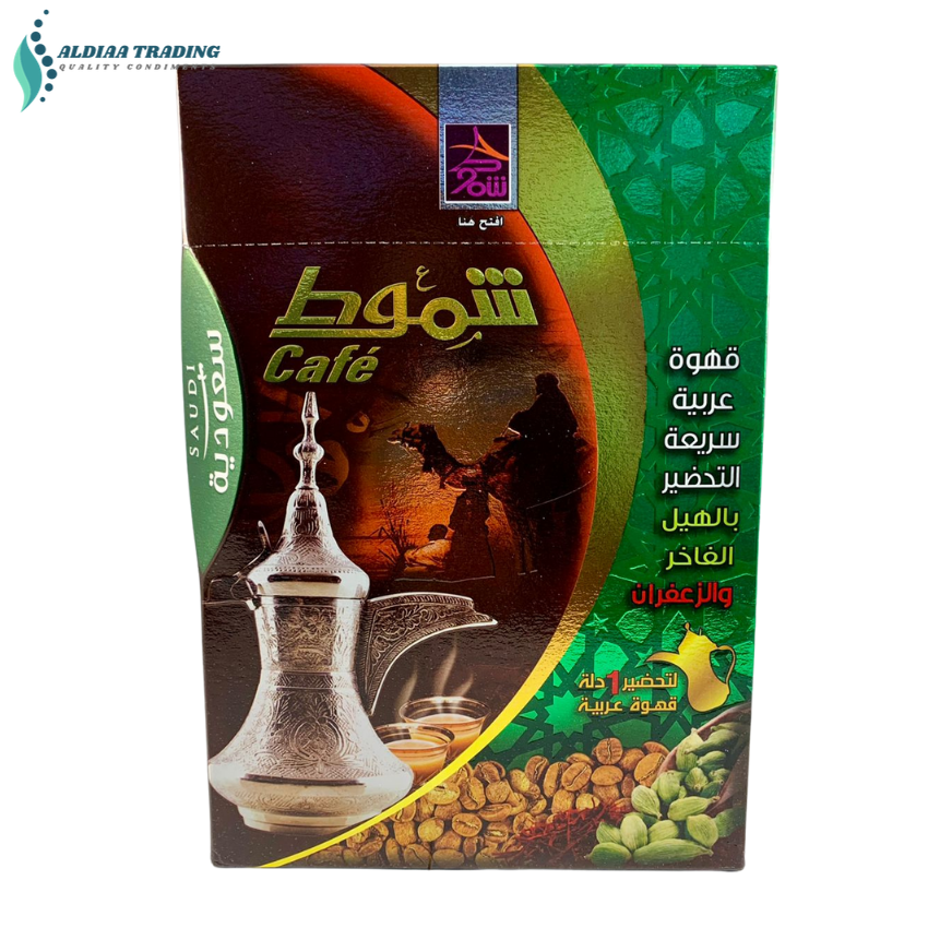 Arabic Instant Coffee (Green) – Aldiaa Trading